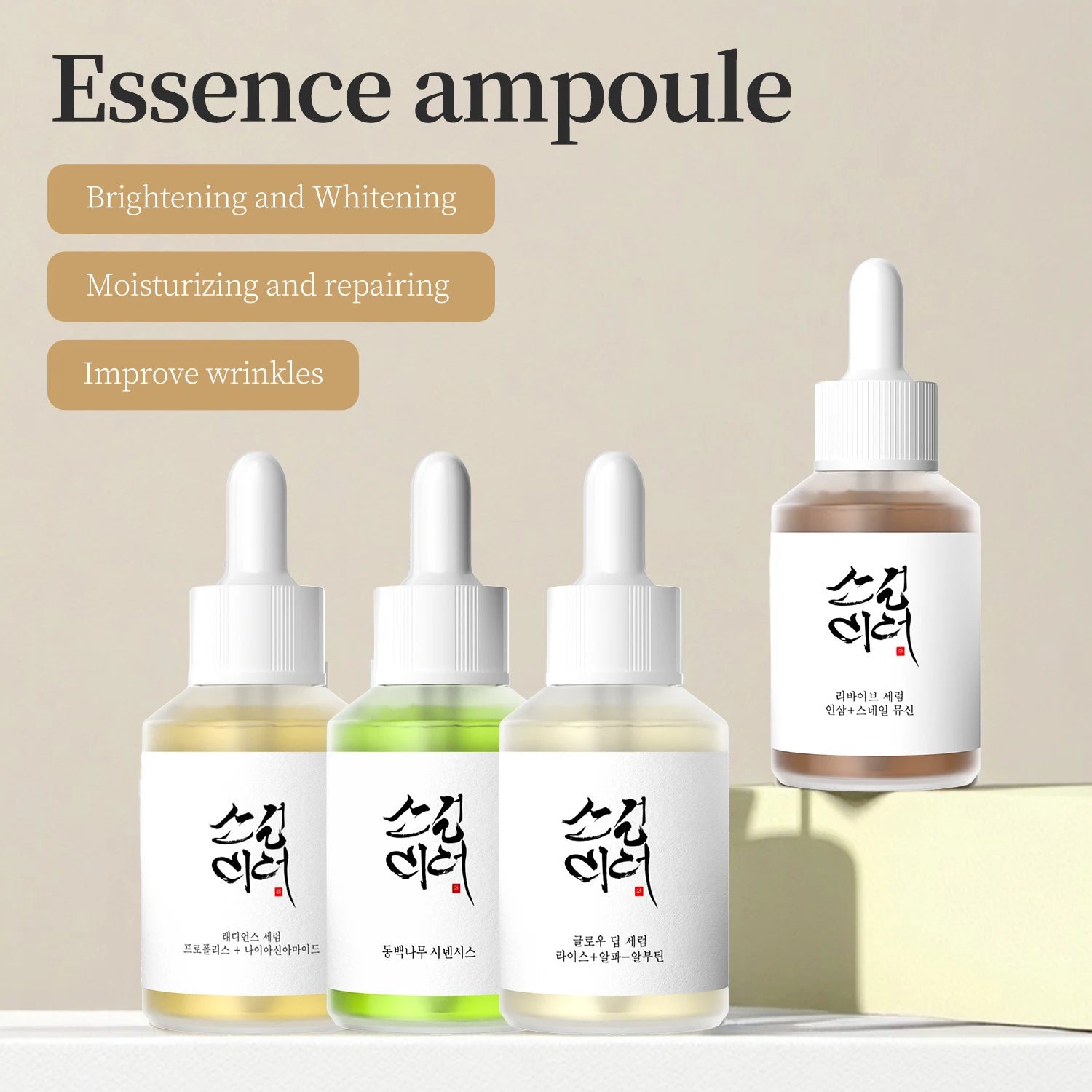Rice Extract Deep Moisturizing Ginseng Revitalizing Facial Serum Propo